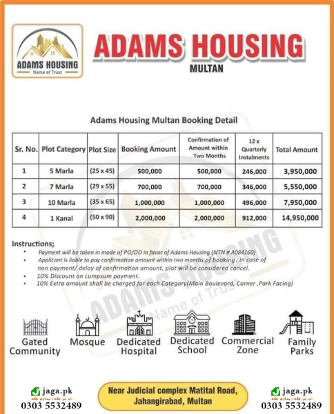 Adams Housing Multan |Payment Plan 2022 |Location Map |Info