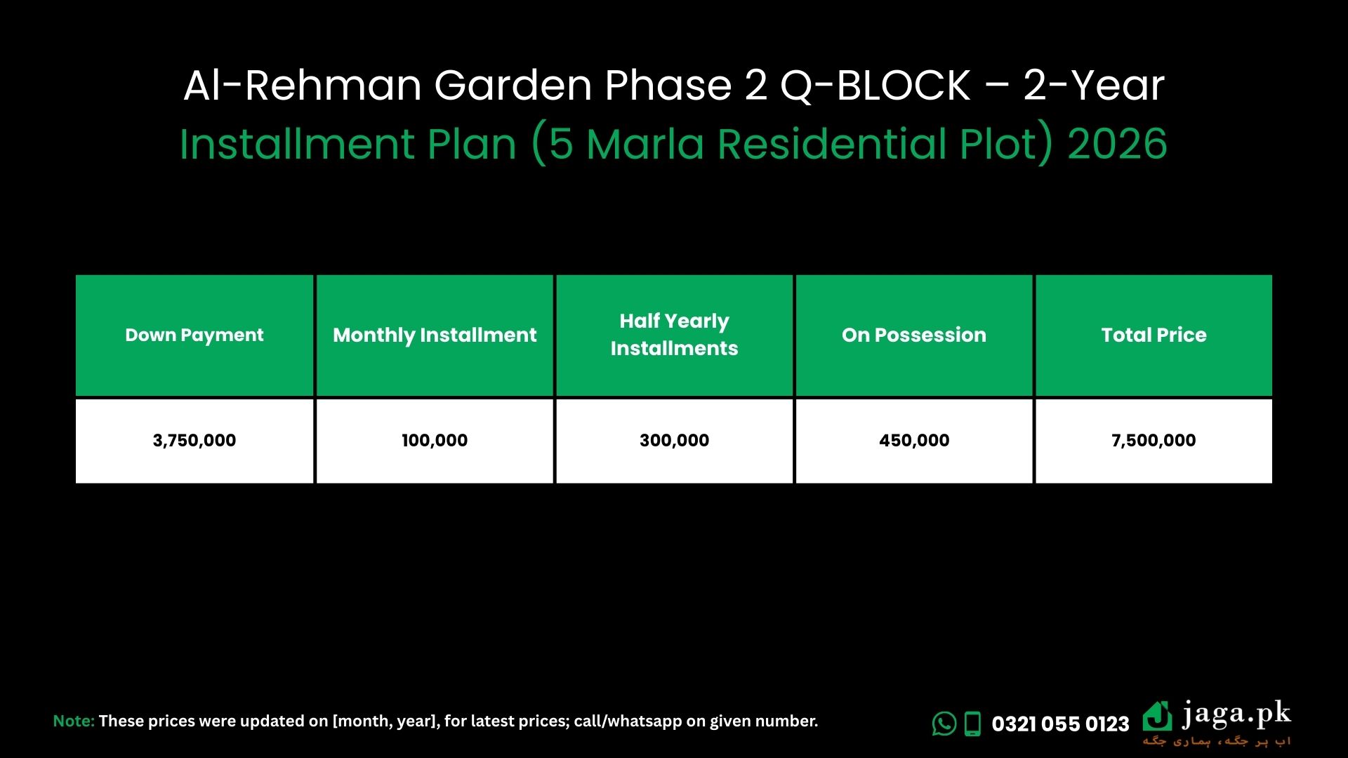 Al-Rehman Garden Phase 2 Lahore |Payment Plan |Location Map |Details 2026