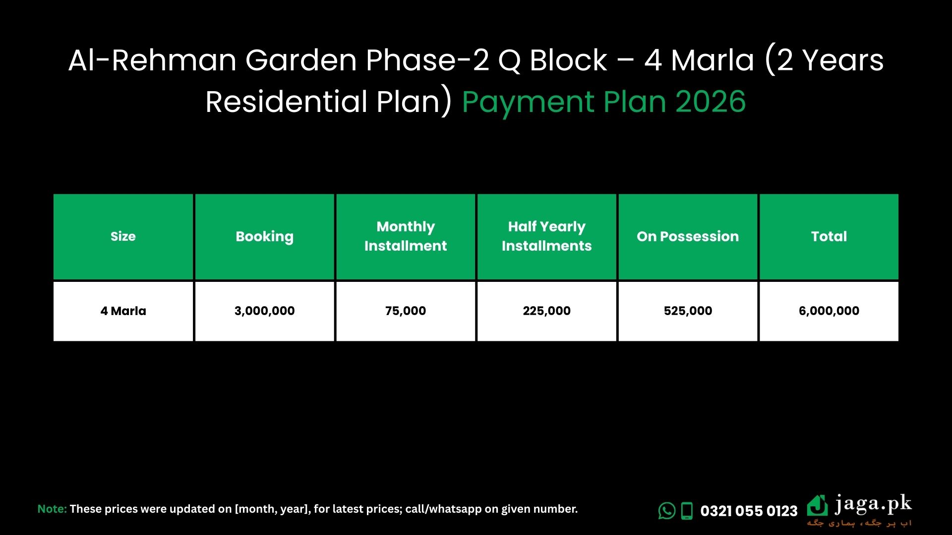 Al-Rehman Garden Phase 2 Lahore |Payment Plan |Location Map |Details 2026
